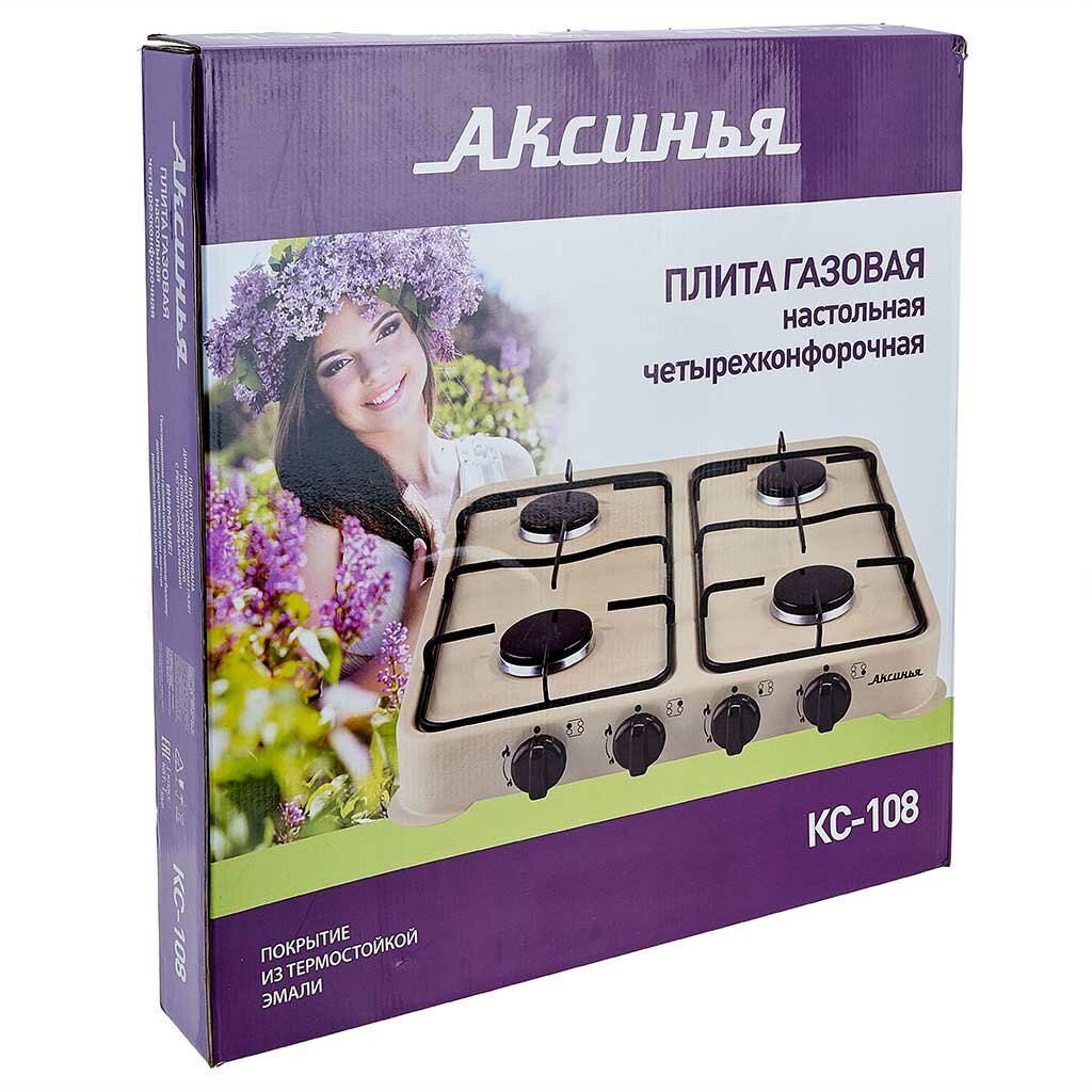 Газовая плита настольная 4-конфорочная Аксинья КС-108 бежевая
