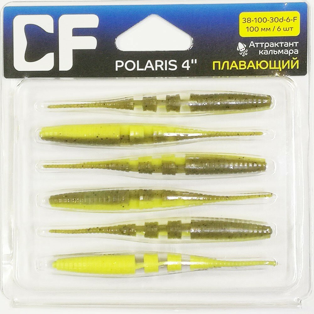 Силиконовая приманка Crazy Fish POLARIS 4 38-100-30d-6-F