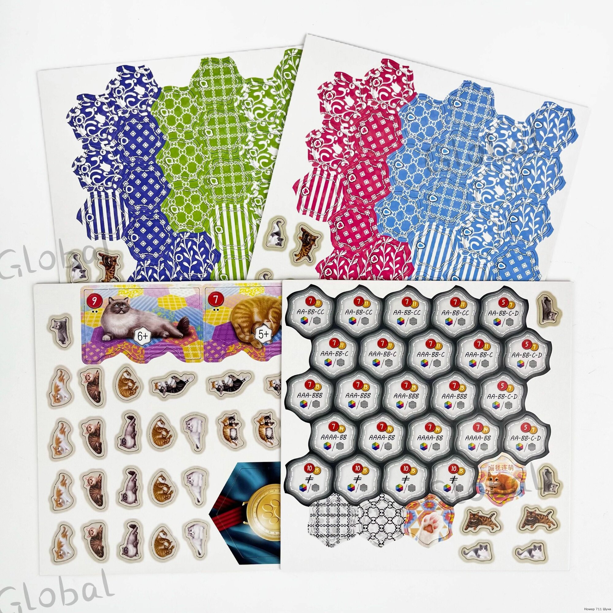 Настольная игра