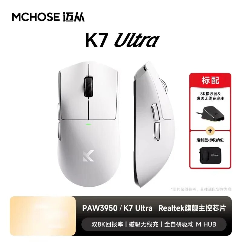 Mchose K7 Ultra White-k7 Ultra