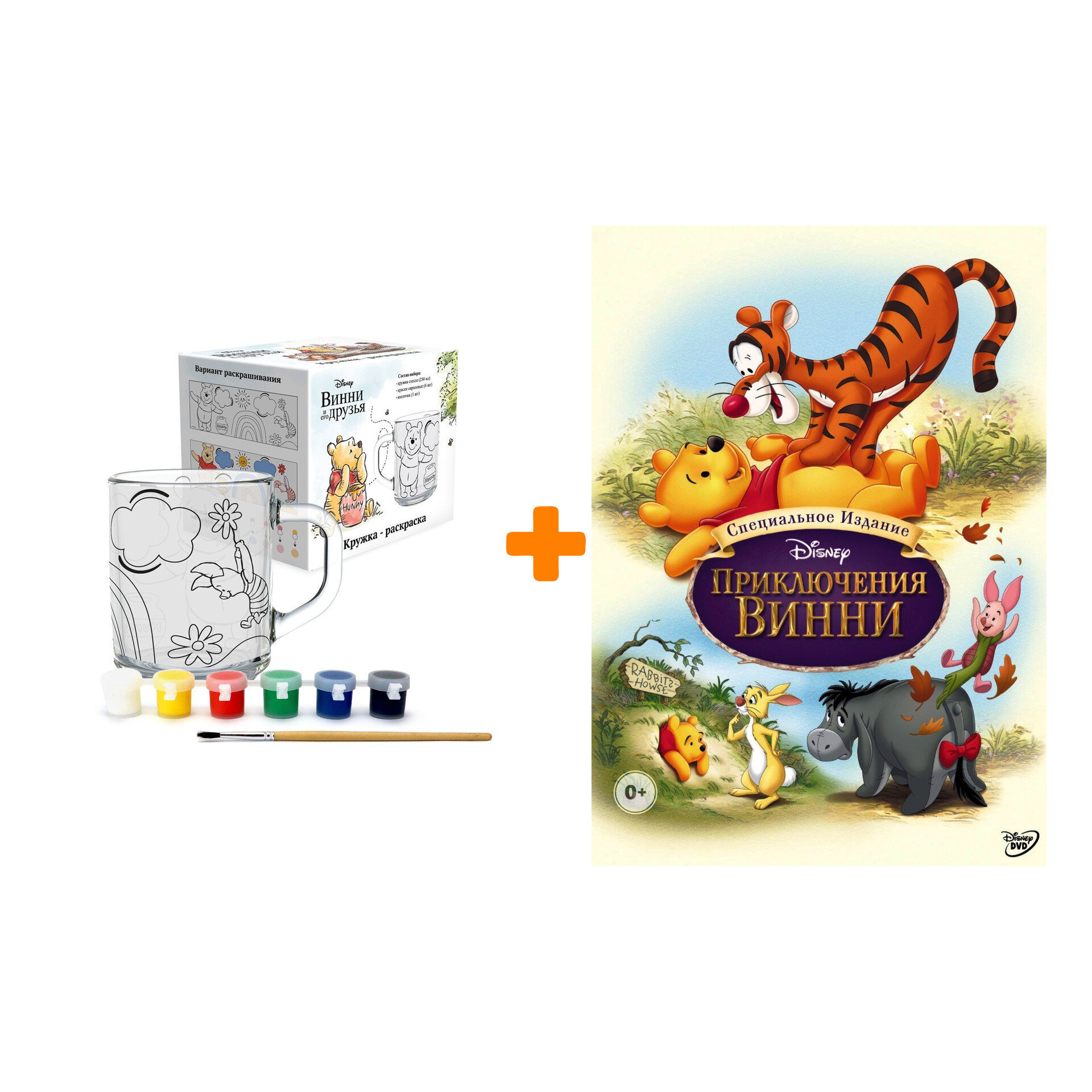 Приключения Винни + Кружка Винни-Пух На радуге с красками и кисточкой