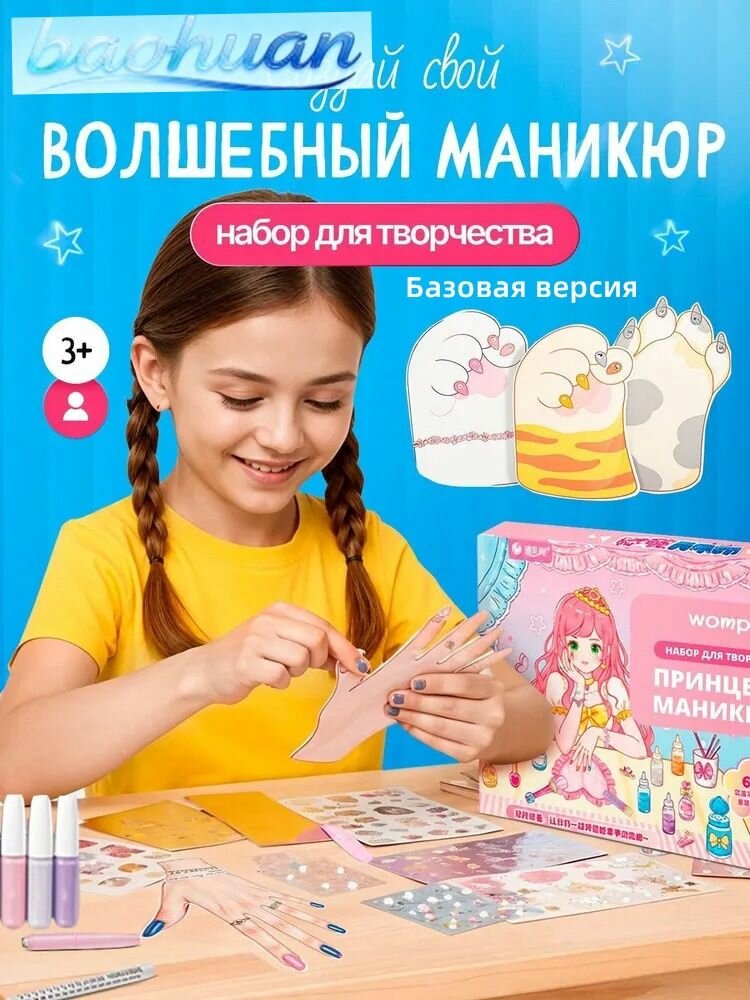 Наборы для исследований и опытов