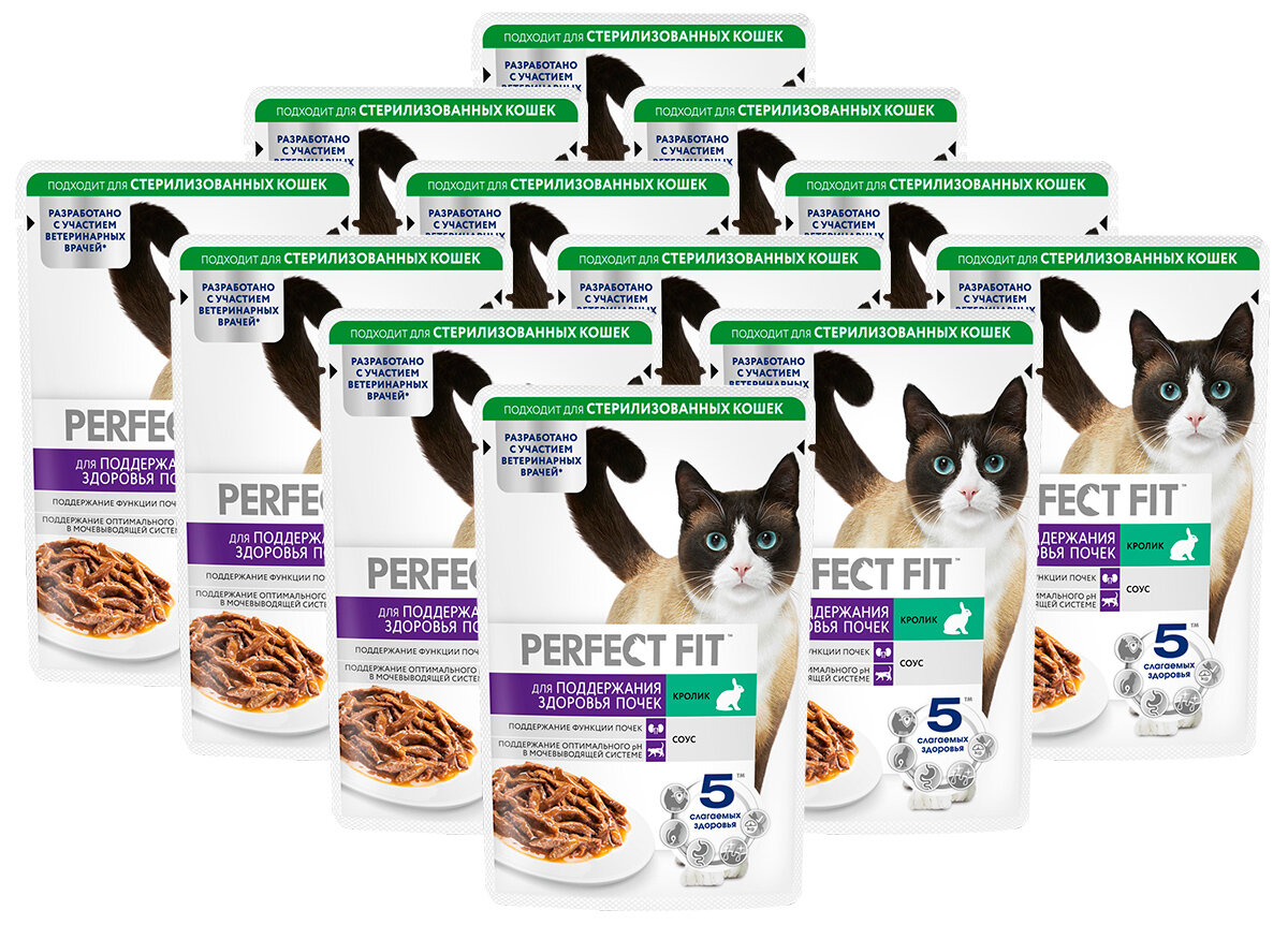 Корм влажный Perfect Fit для взрослых кошек для поддержания здоровья почек, кролик в соусе, пауч, 75 г х 12 шт