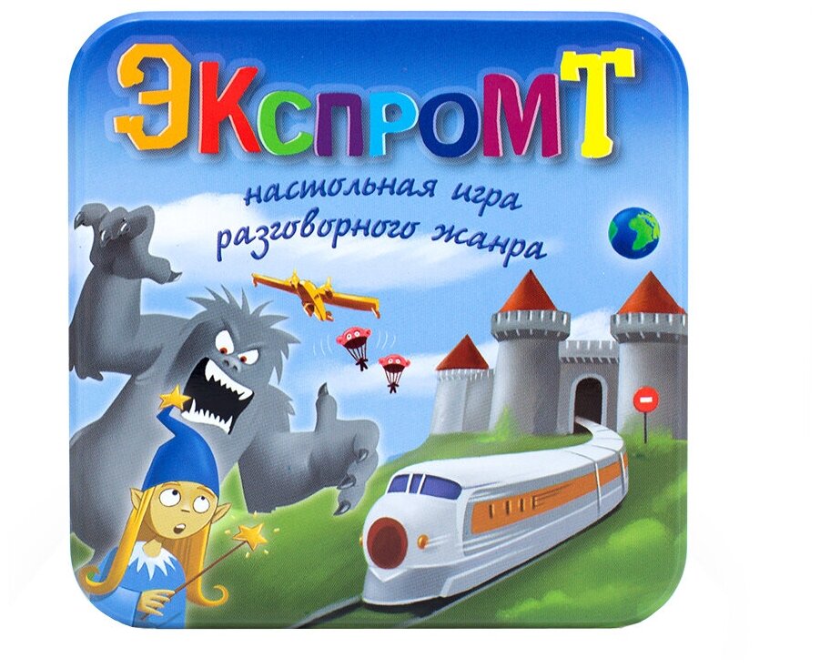 Настольная игра Стиль Жизни Экспромт (Speech), жестяная коробка