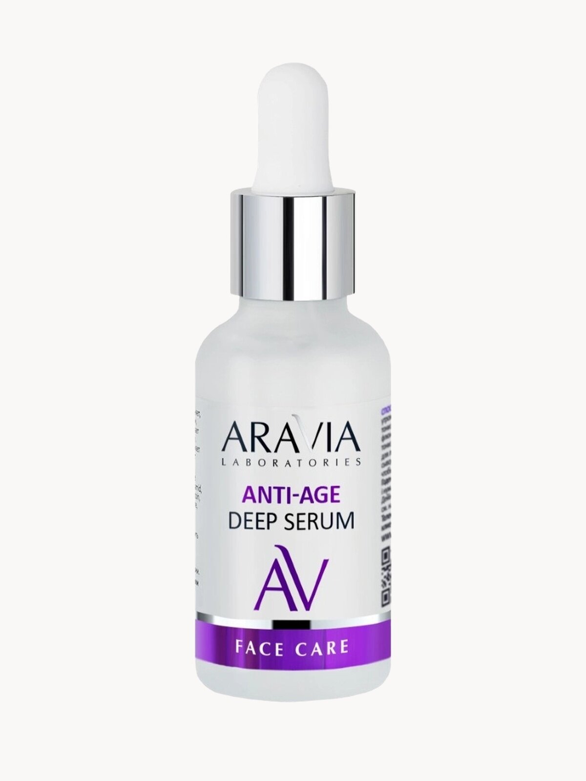Сыворотка ARAVIA ANTI-AGE DEEP SERUM