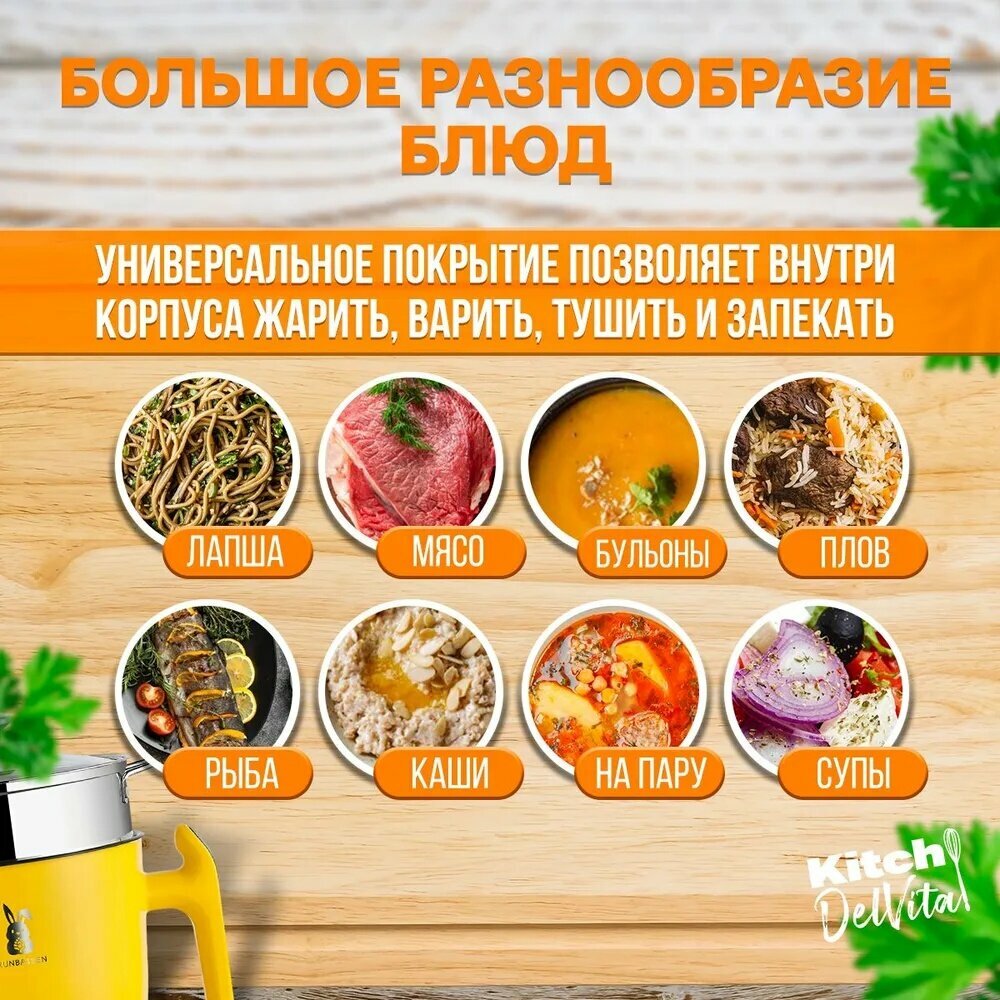 Мультиварка-скороварка soupmaker — фото 1