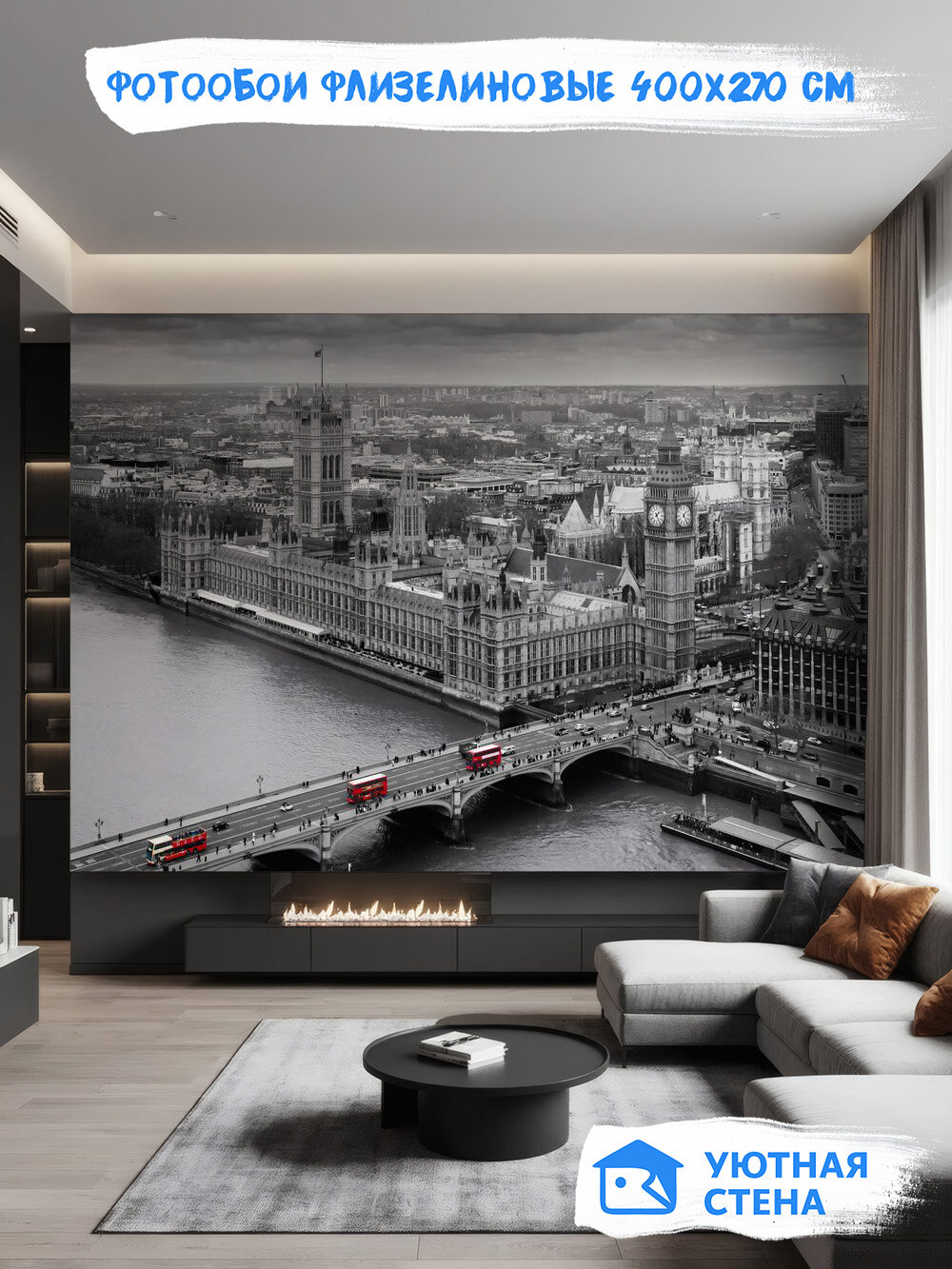 Фотообои Уютная стена "Черно-белый аэрофотоснимок Лондона с автобусами", флизелиновые, 400х270 см