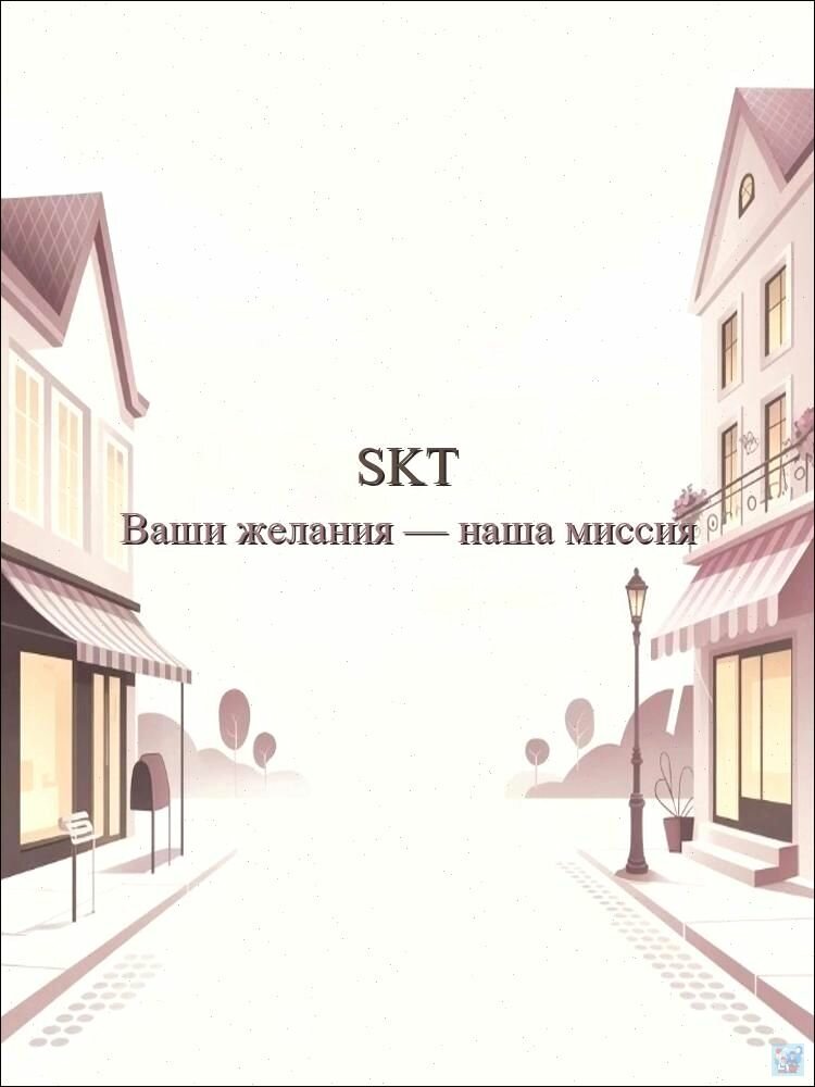 Подставка для пластинок — фото 1
