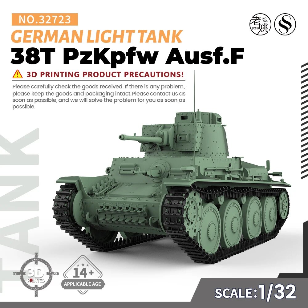Модель танка German Light Tank 38T PzKpfw Ausf.F 1/32, цвет: 32