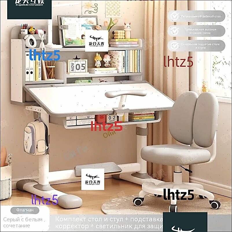 Учебный комплект парта+стул Моноблок, для детей, антибликовое, ортопедическое кресло