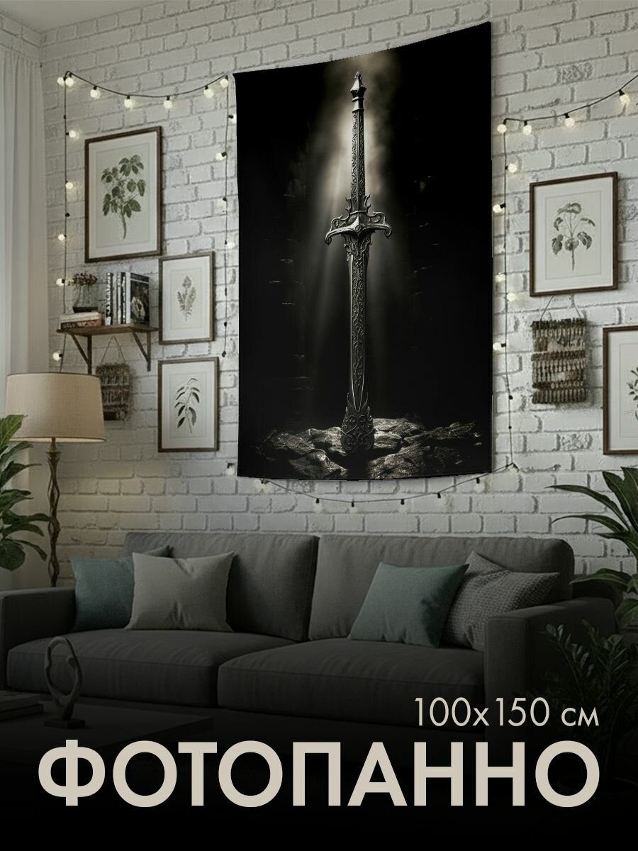 Панно тканевое PrintyFull / 100x150 см / фотография