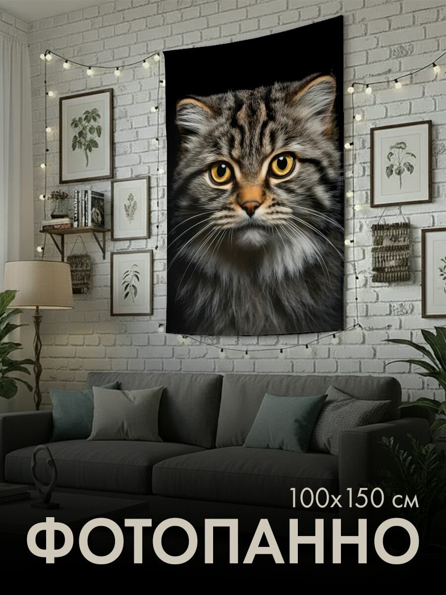 Панно тканевое PrintyFull / 100x150 см / кот Манул, глаза