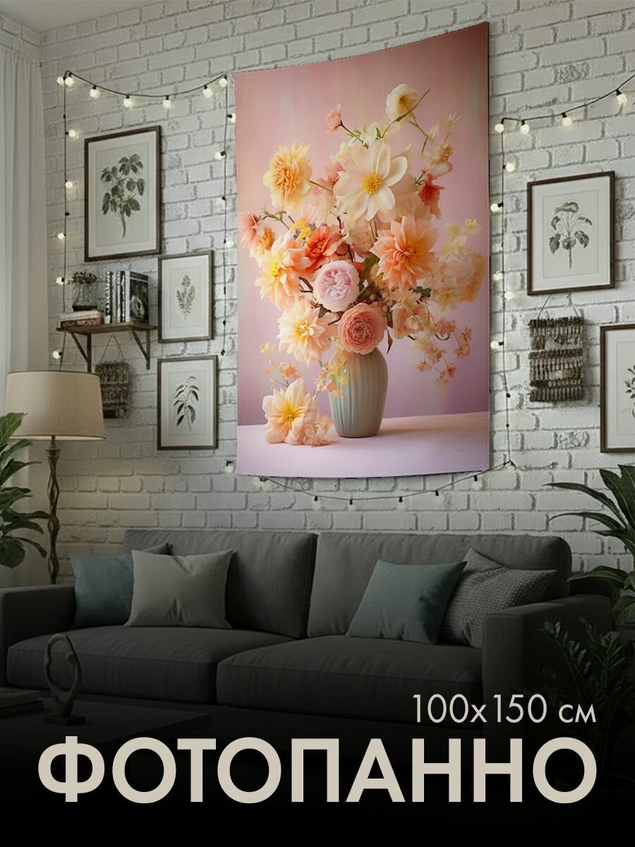 Панно тканевое PrintyFull / 100x150 см / цветочная