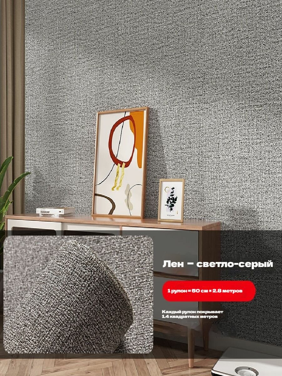 Отбойная доска для стен