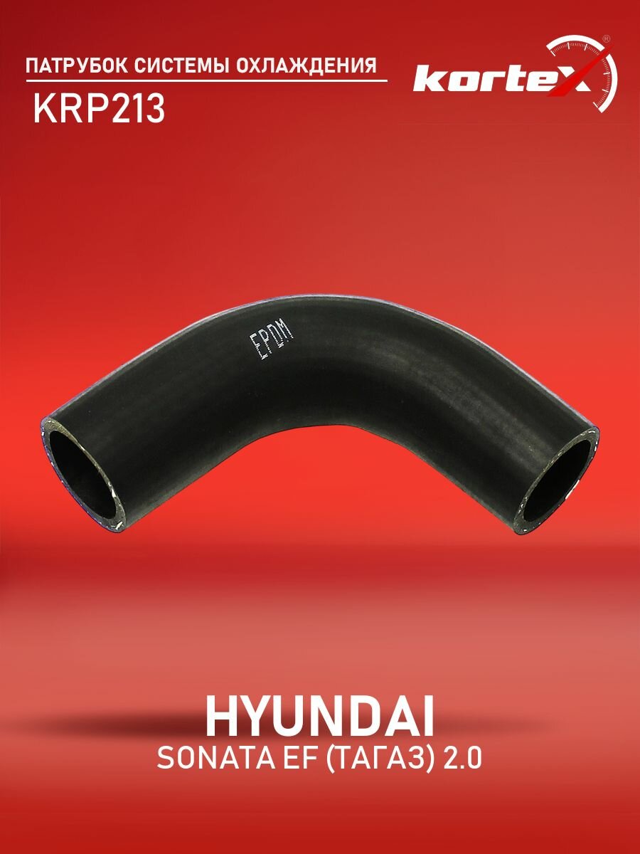 Патрубок системы охлаждения Kortex для Hyundai Sonata EF TAGAZ 2.0