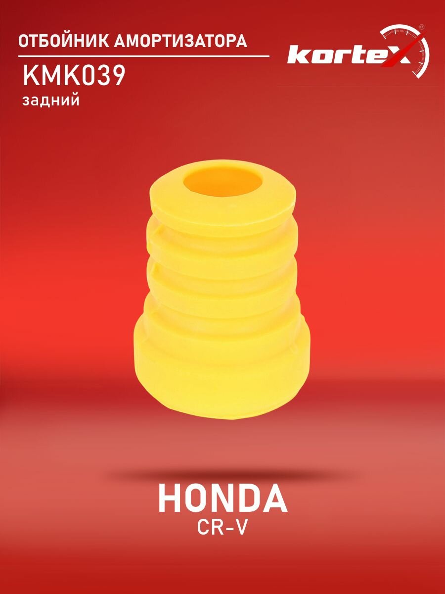 Отбойник амортизатора (буфер) задний Хонда CRV PR7287, FD5004, 52722SWAA01