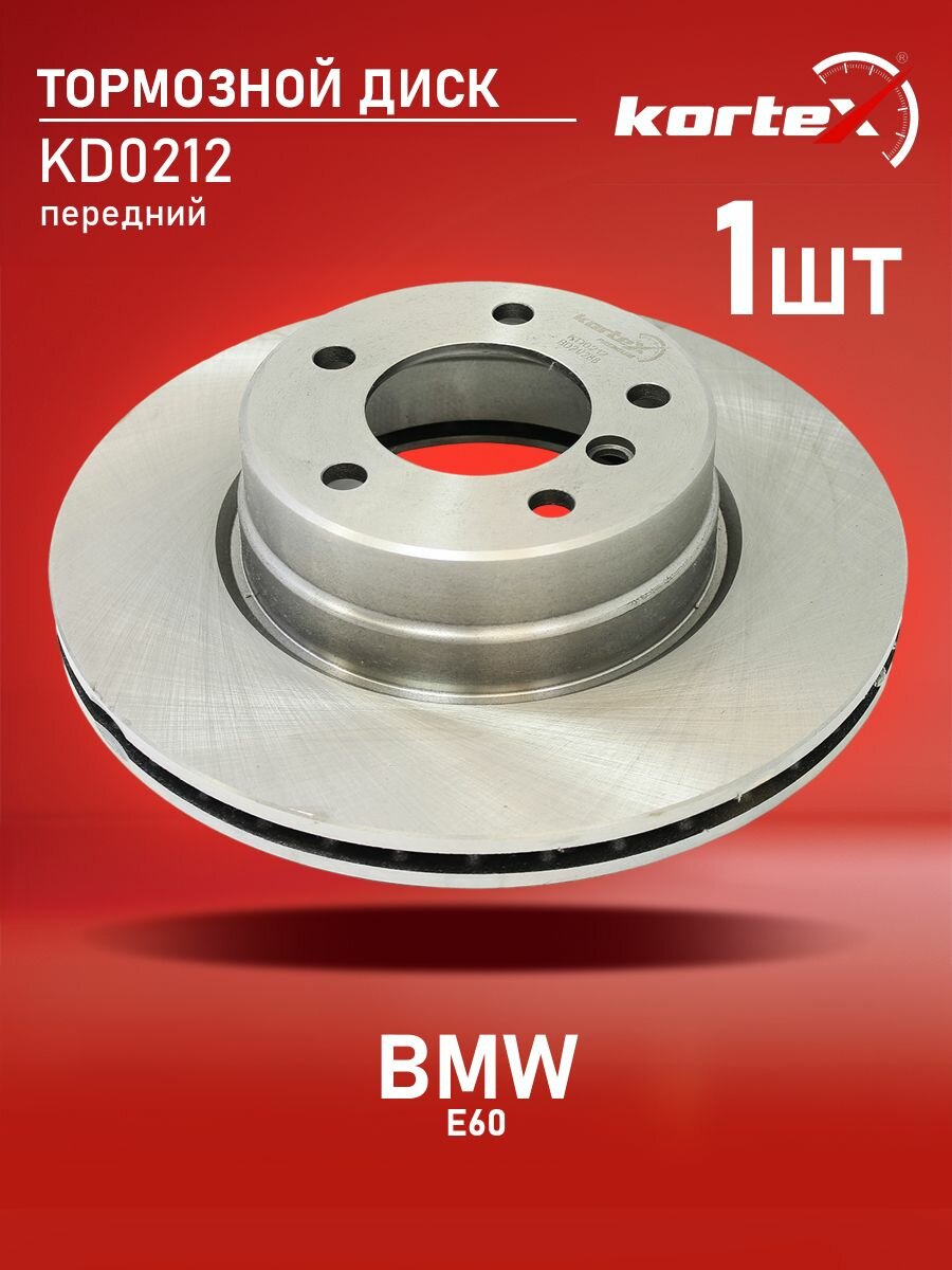 Диск тормозной (левый/правый передний) BMW БМВ 5 DF4359 34116864059 6756745 6764021 6864059 34116756745