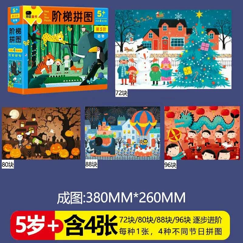 Лестница-головоломка, продвинутая детская игрушка для раннего образования от 3 до 6 лет, игровые игрушки для малышей,