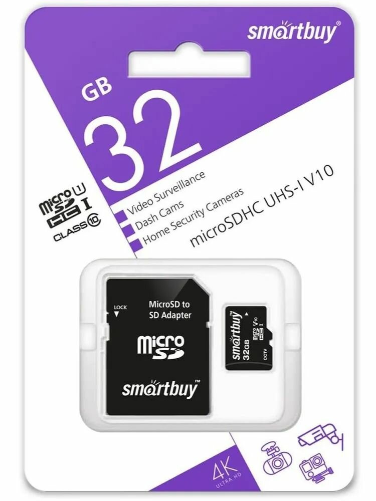 SD карта SmartBuy microSDHC 32Gb Class10 UHS-I V10