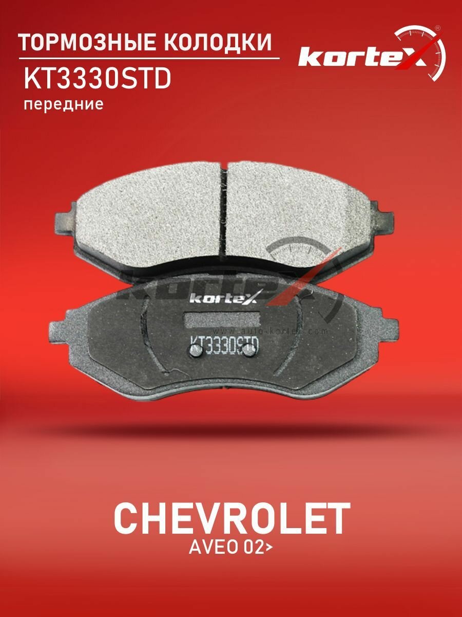 Колодки тормозные для CHEVROLET AVEO 02- перед. к-т