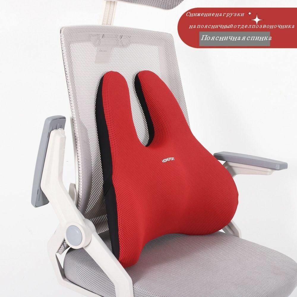 Комфортная подушка для сиденья с эффектом памяти для офисных кресел или автомобильных сидений