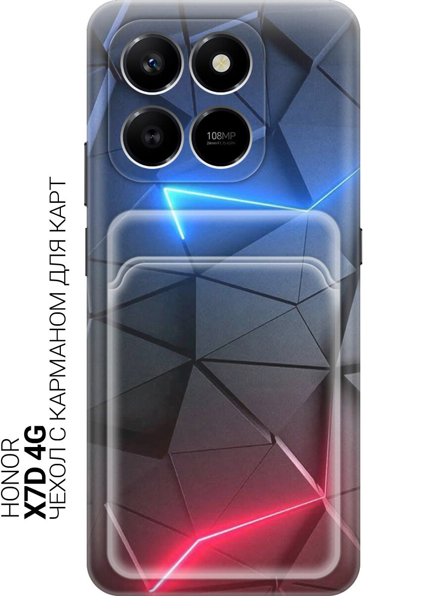 Силиконовый чехол на Honor X7d 4G / X7d 5G с принтом Графитовые грани, pkt с карманом для карты