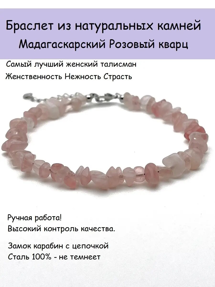 Браслет WIGIWI, кварц