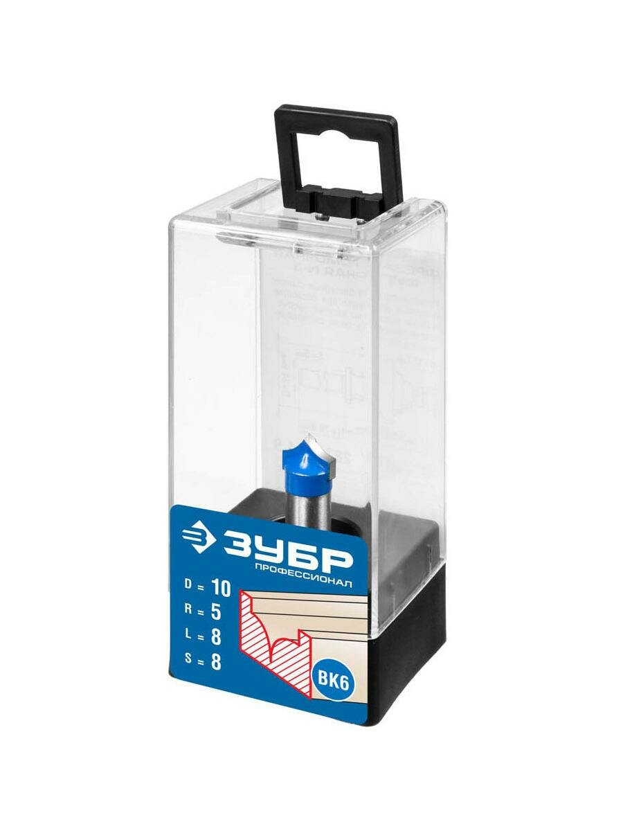 Набор Фреза пазовая фасонная №4, D= 10мм, рабочая длина-8мм, радиус-5мм, хв.-8 мм, ЗУБР Профессионал {28743-10-8} (2 шт)
