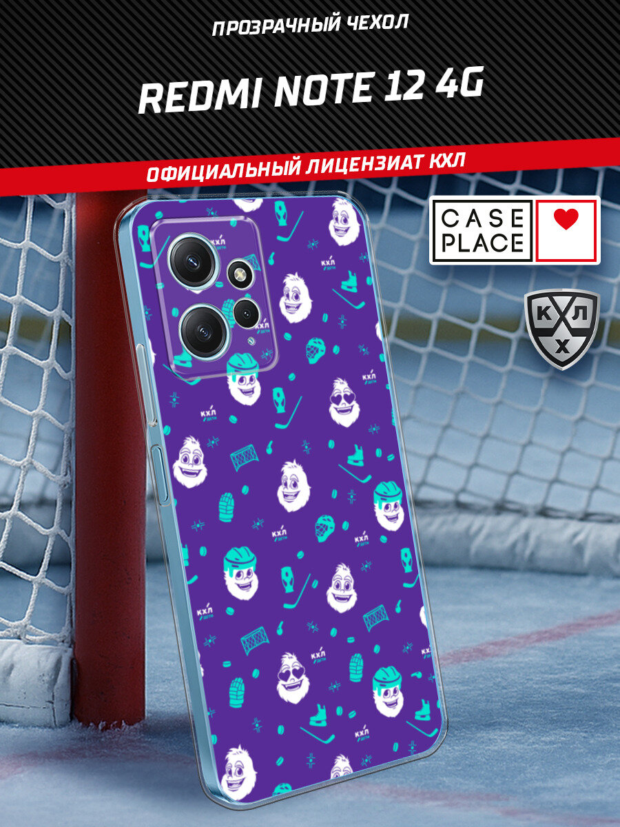 Чехол на Xiaomi Redmi Note 12 4G / Сяоми Редми Ноут 12 4G с принтом КХЛ. Крут, прозрачный