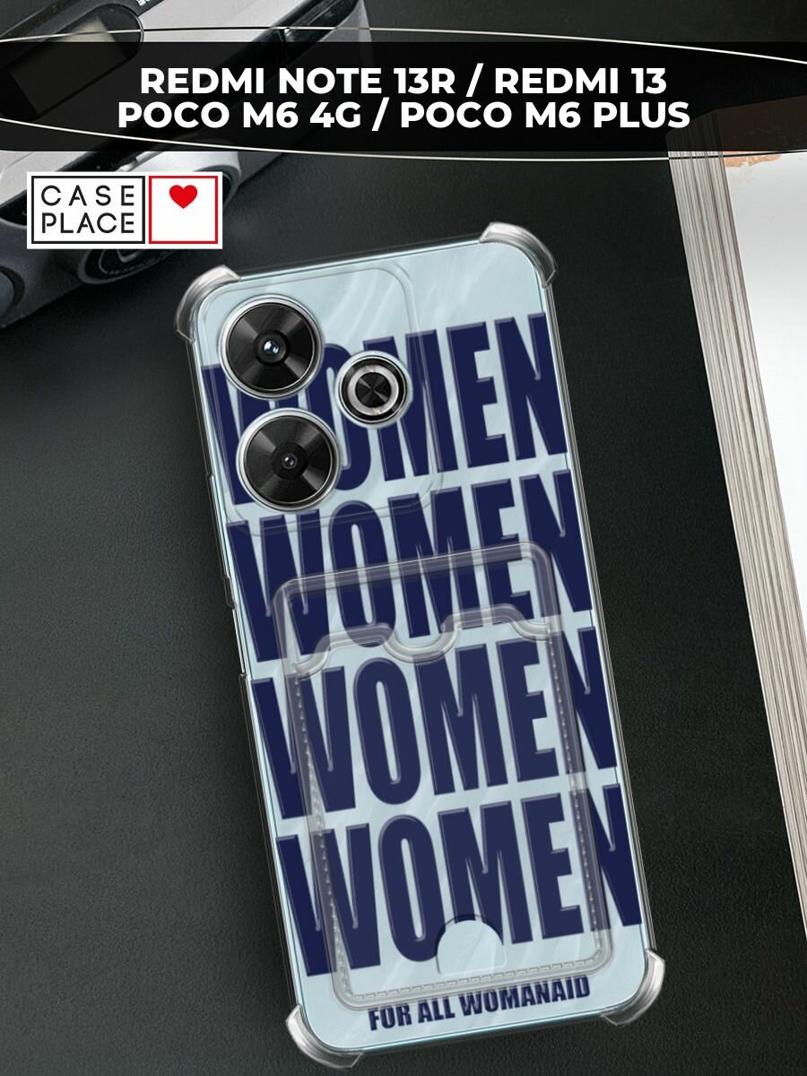 Чехол на Xiaomi Redmi Note 13R/Redmi 13/Poco M6 4G/M6 Plus (Сяоми Редми Ноут 13R/Редми 13) с картой и принтом woman blue