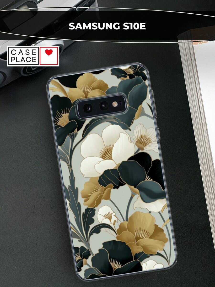 Чехол на Samsung Galaxy S10E / Самсунг Галакси S10E с принтом Золотые и белые цветы