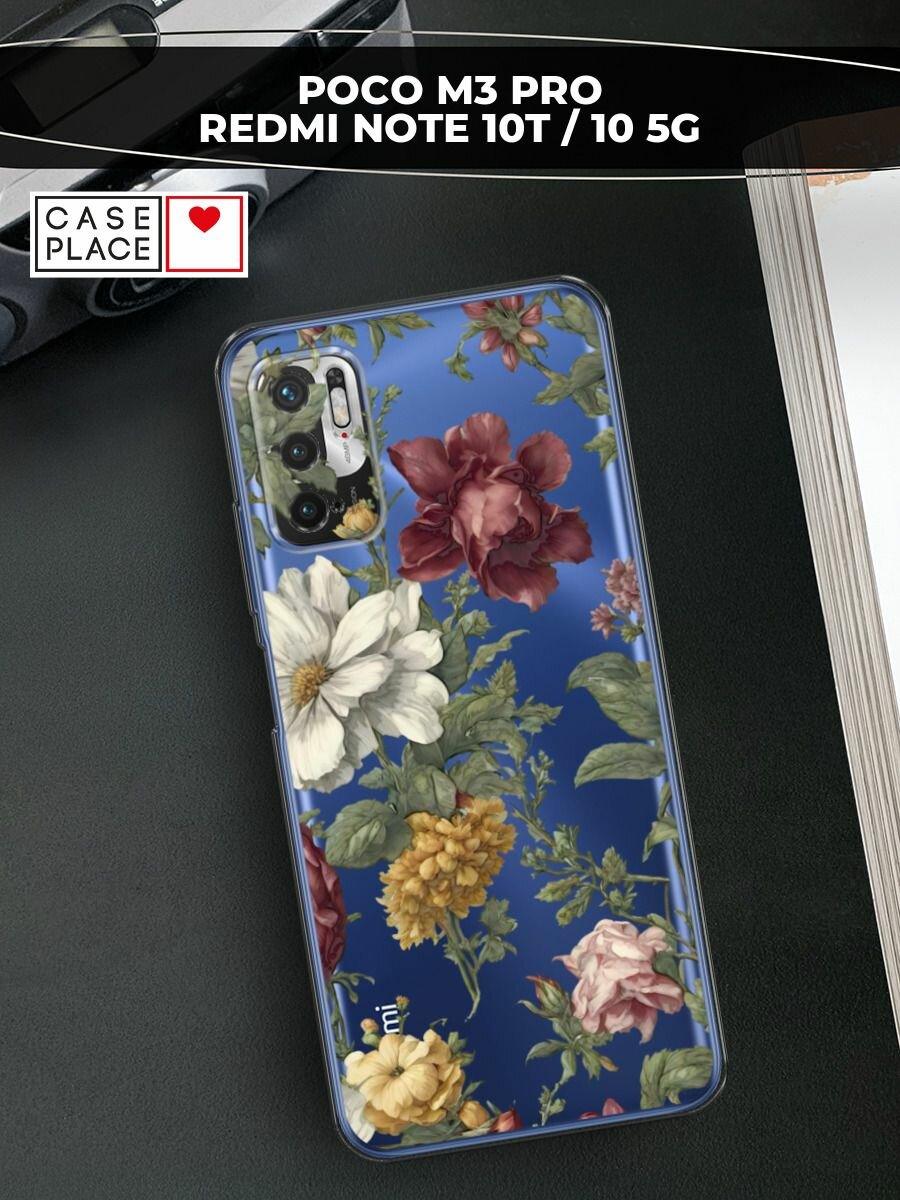Чехол на Xiaomi Redmi Note 10T/10 5G/Poco M3 Pro / Сяоми Редми Нот 10Т/10 5G/Поко М3 Про с принтом Акварельные цветы 2