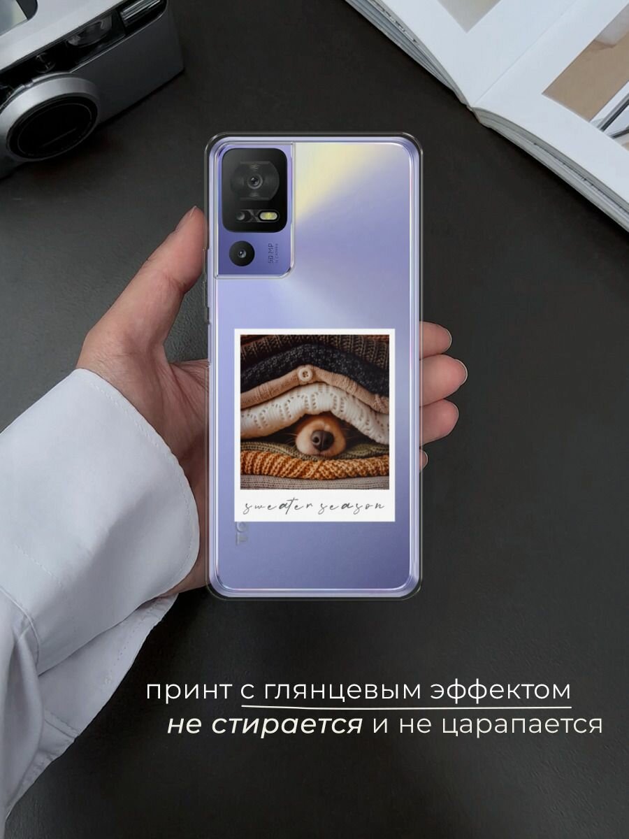 Силиконовый чехол на TCL 40 SE / ТСЛ 40 SE с принтом Сезон свитера — фото 1