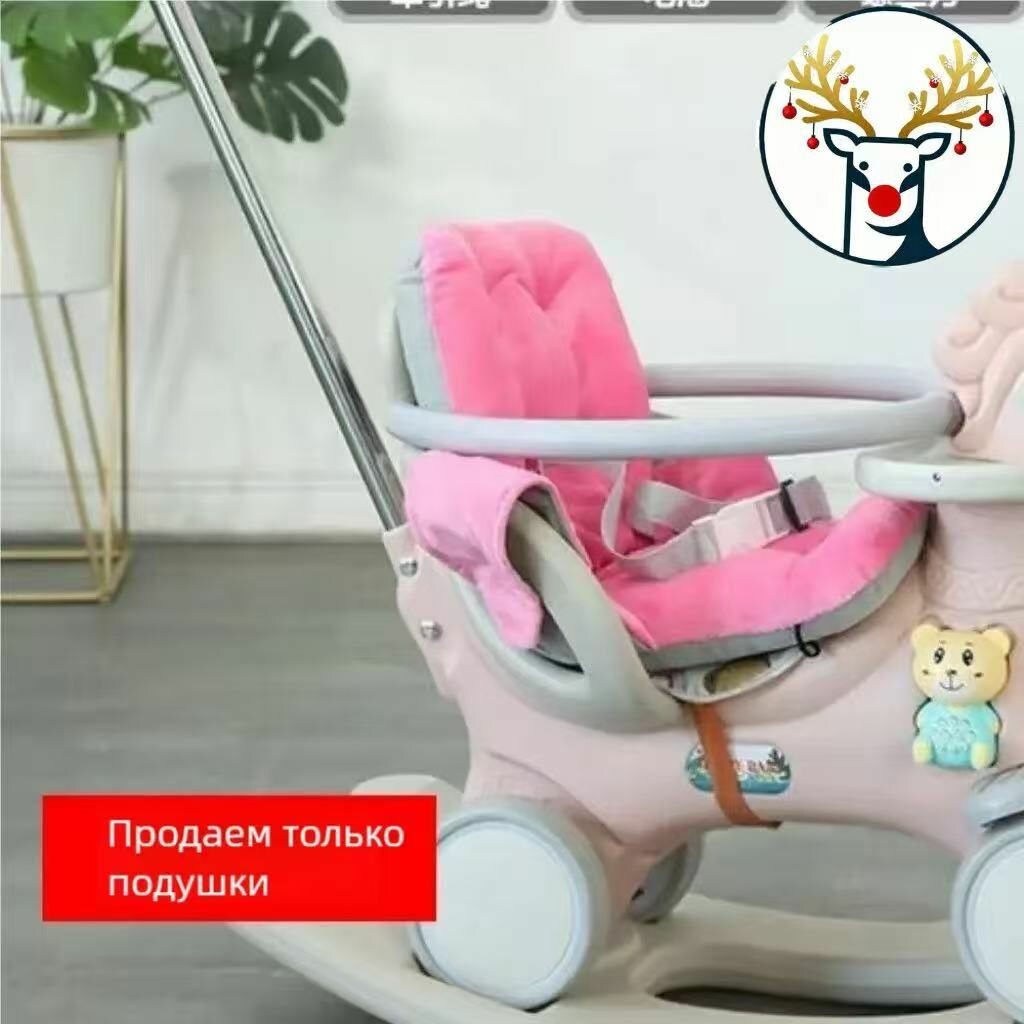 Christmas Deer Лошадка-качалка-каталка с ручкой для детей и беговел, для дома и улицы,