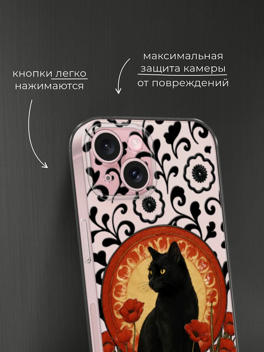 Силиконовый чехол на Apple iPhone 15 / Айфон 15 с принтом Кот в маках — фото 1