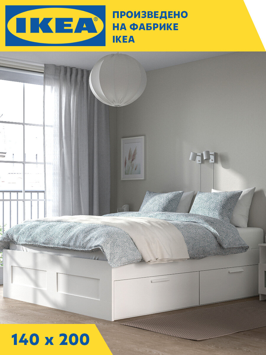 Двуспальная кровать IKEA BRIMNES 140х200 каркас с ящиками, белый, массив, икея бримнес