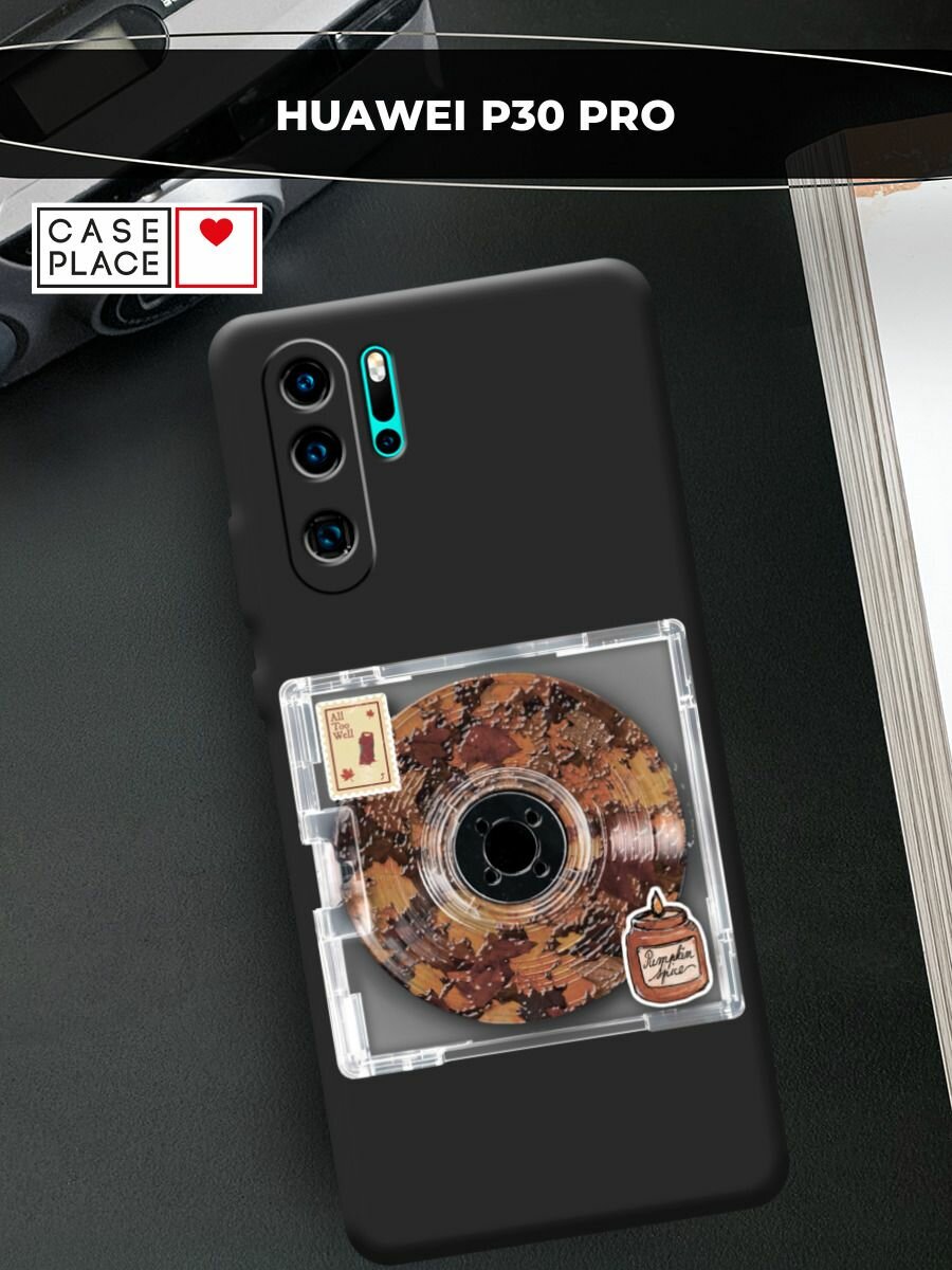 Чехол на Huawei P30 Pro / Хуавей P30 Pro с принтом Осенний диск 2