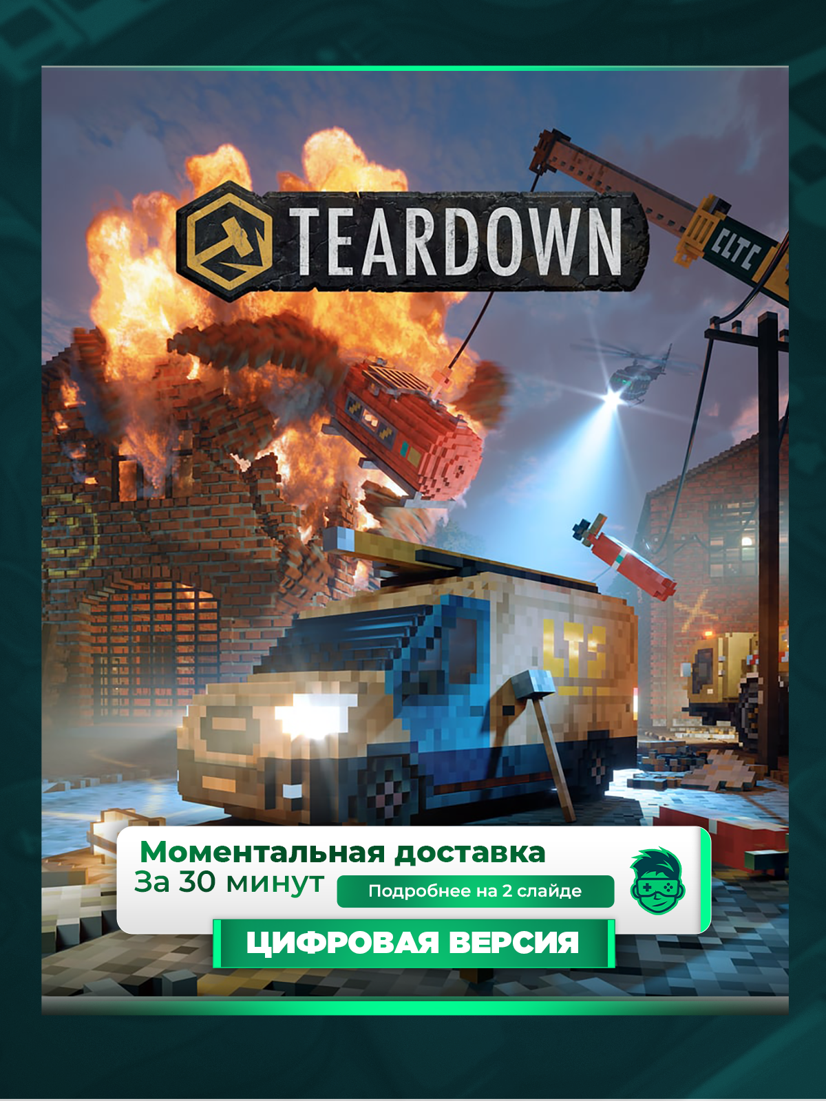 Teardown на PS5, лучшая цена, цифровая версия, навсегда, гарантия