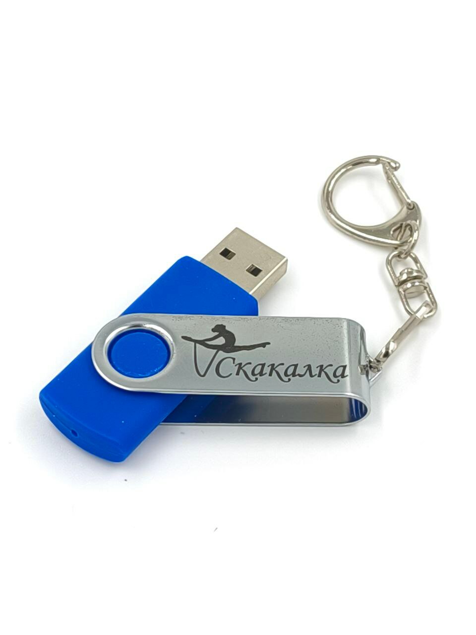 Флешка для гимнастики со скакалкой синяя 1GB
