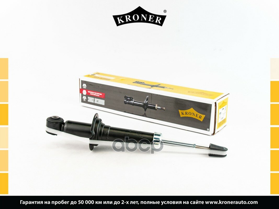Амортизатор, (задн.), [газ] Kroner арт. K3505328G