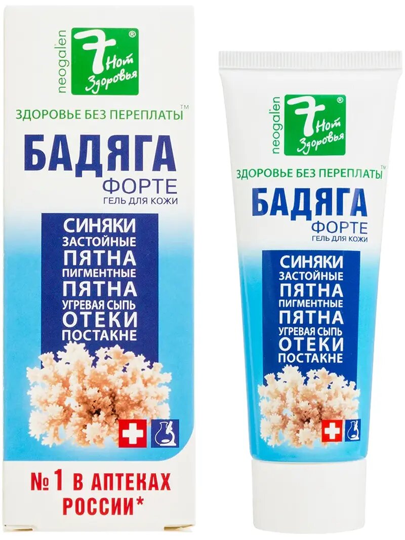 Гель 7 Нот Здоровья Бадяга форте от пигментных и застойных пятен при угрях и синяках 75мл