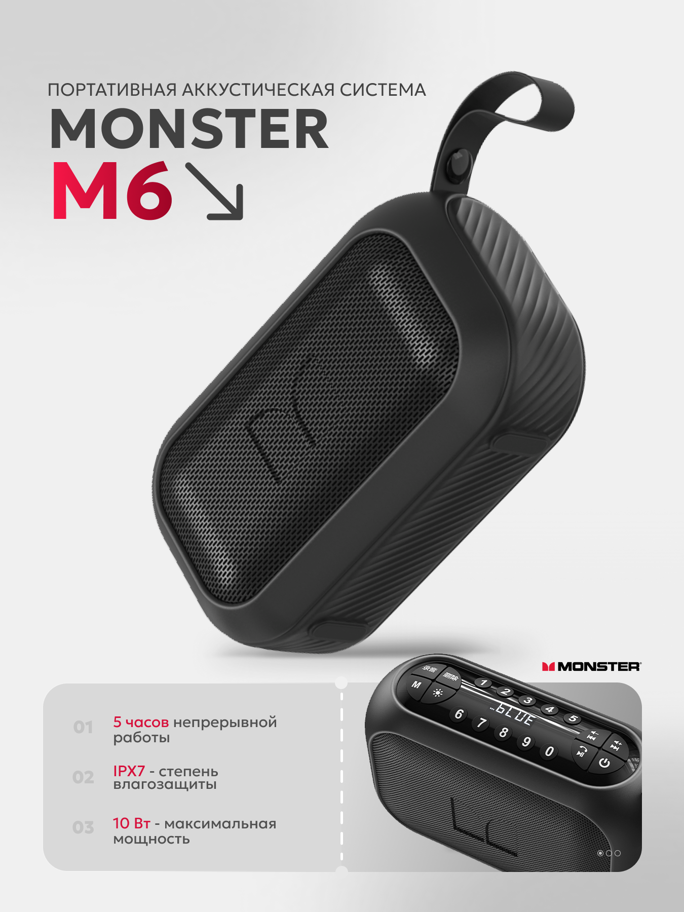 Портативная акустическая система M6, чёрная / Black / FM / переносная