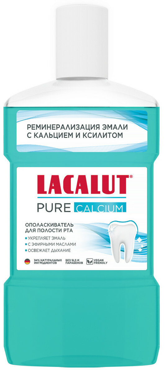 Ополаскиватель для полости рта Lacalut Pure Calcium, 475мл