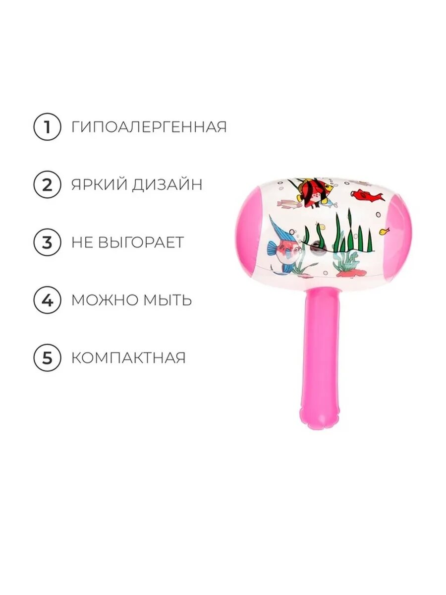 Яркая надувная игрушка с звуком для активных игр