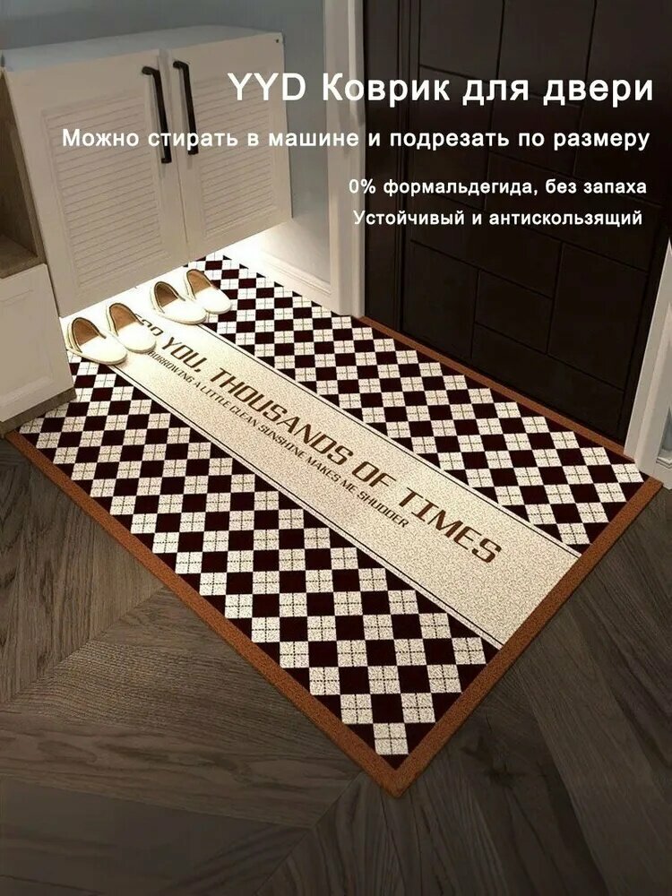 YYD Carpet Коврик придверный Ковролин YYD Бельгийский ворсовый ковролин 80x120 см