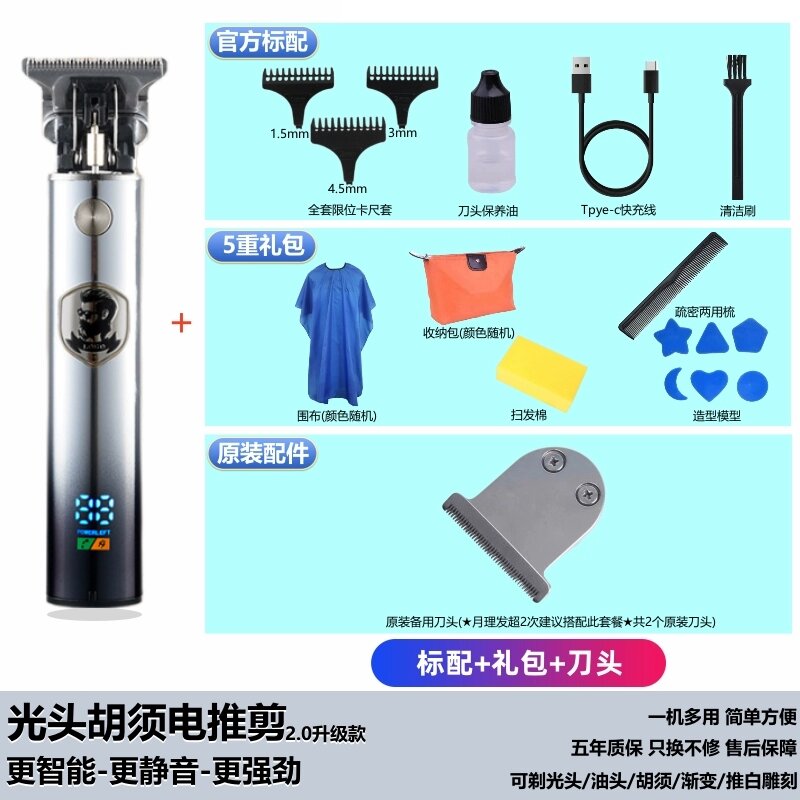 Мощная электрическая машинка для стрижки волос для домашнего использования, специализированная для бритья головы,