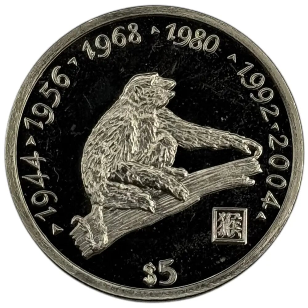 Либерия 5 долларов 2000 г. (Миллениум - Год обезьяны)