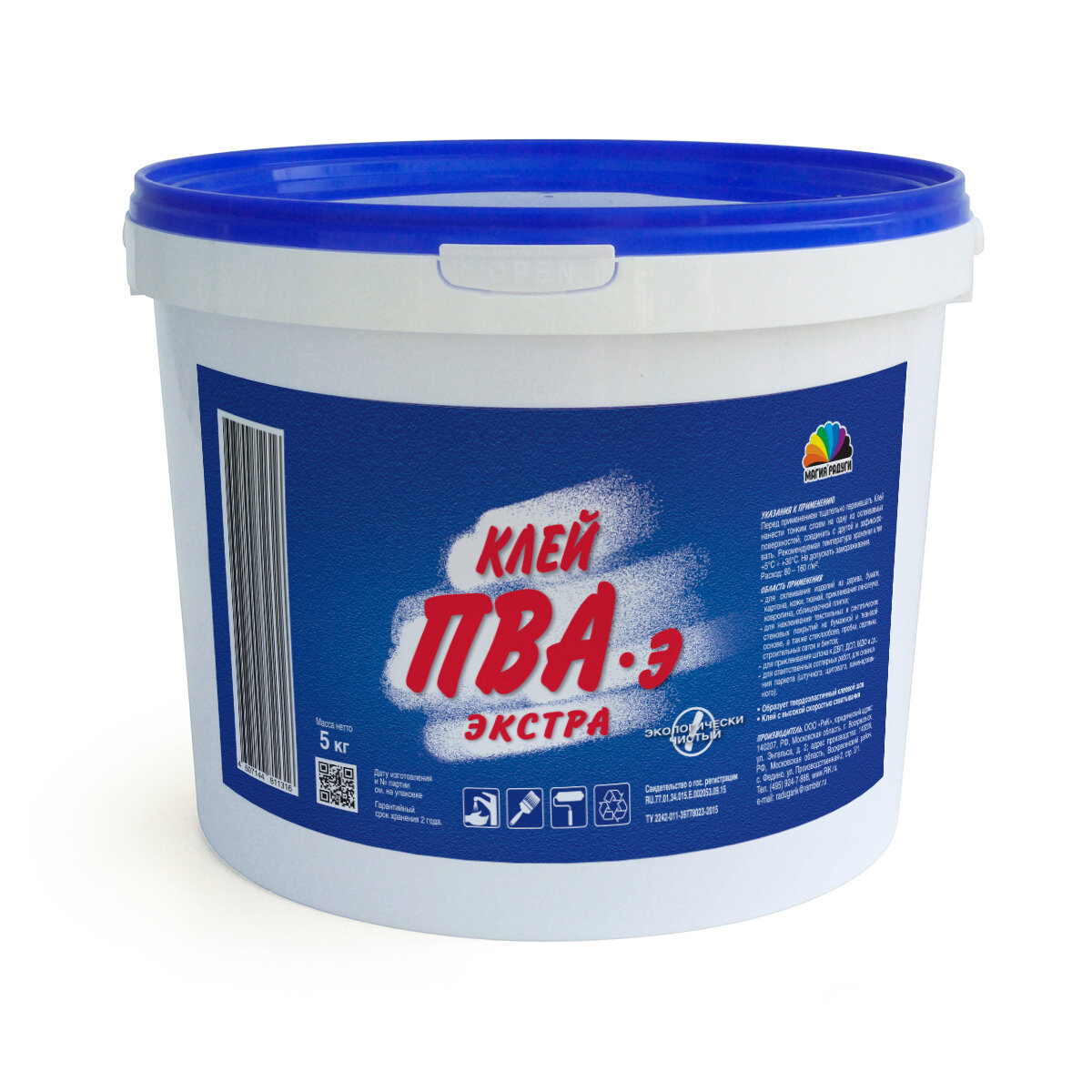 Клей ПВА Магия Радуги Экстра, 5 кг