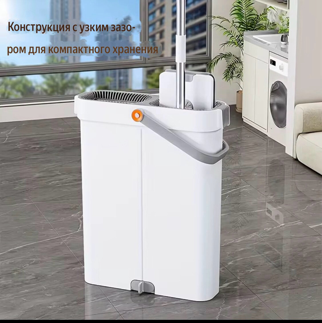 Швабра Joybos с отжимом, ведро, телескопическая ручка, насадка из микрофибры