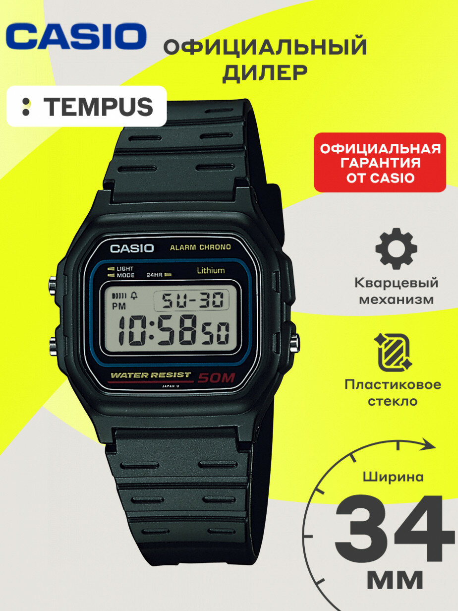 Наручные часы Collection Men